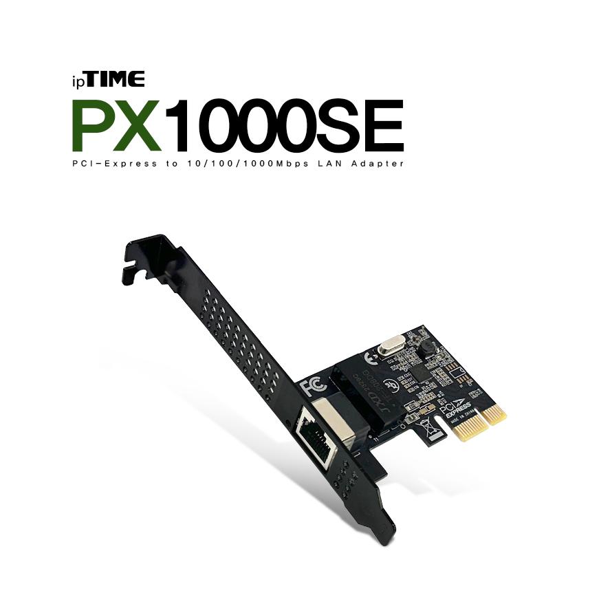 IP TIME PX1000SE PCI-E 기가비트 랜카드 랜카드 PCIE랜카드 유선랜카드 | 홈플러스 판매자택배