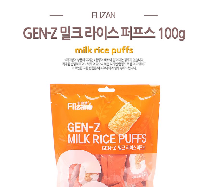GEN-Z 밀크 라이스 퍼프스 100g 1박스 24개입 쌀과자 쌀스낵 스낵 간식 밀크라이스 | 홈플러스 판매자택배