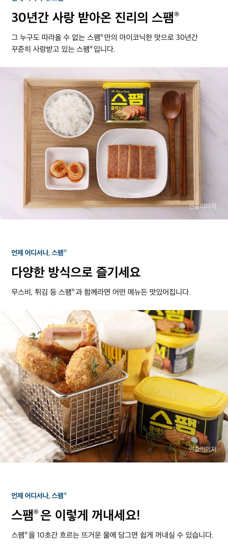 CJ제일제당 스팸 클래식 1.81kg 대용량 햄 통조림 프레스햄 스팸캔 스팸햄 스팸클래식 | 홈플러스 판매자택배