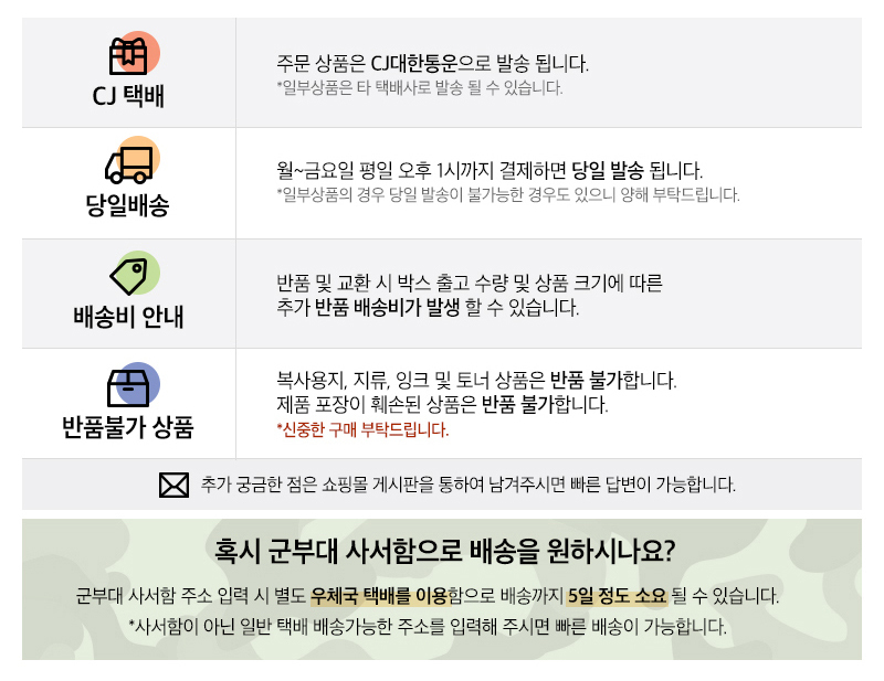 브레인 다용도 수납함 CA507-3 400x235x225mm 정리용품 홀더 오거나이저 데스 | 홈플러스 판매자택배